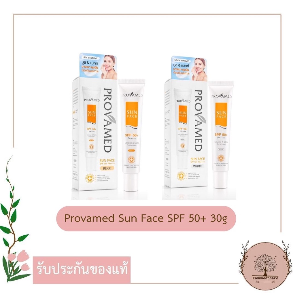 Provamed Sun Face SPF 50+ PA ++++ 30g : White // Flesh Color Mousse ...