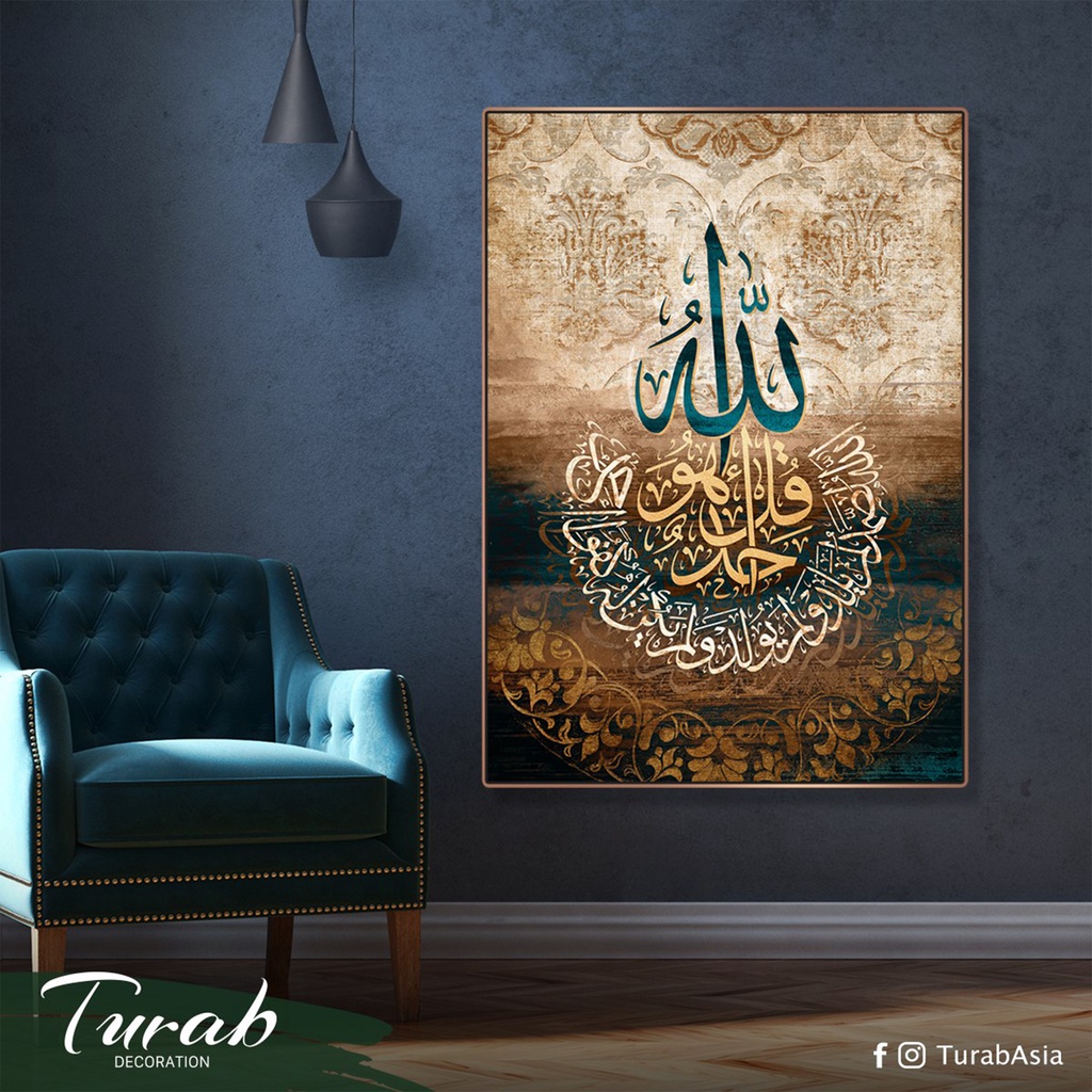 Surah Ikhlas Islamic Wall Art Canvas Print, Surah Islamic Art Calligraphy Muslim Gift, Muslim ...