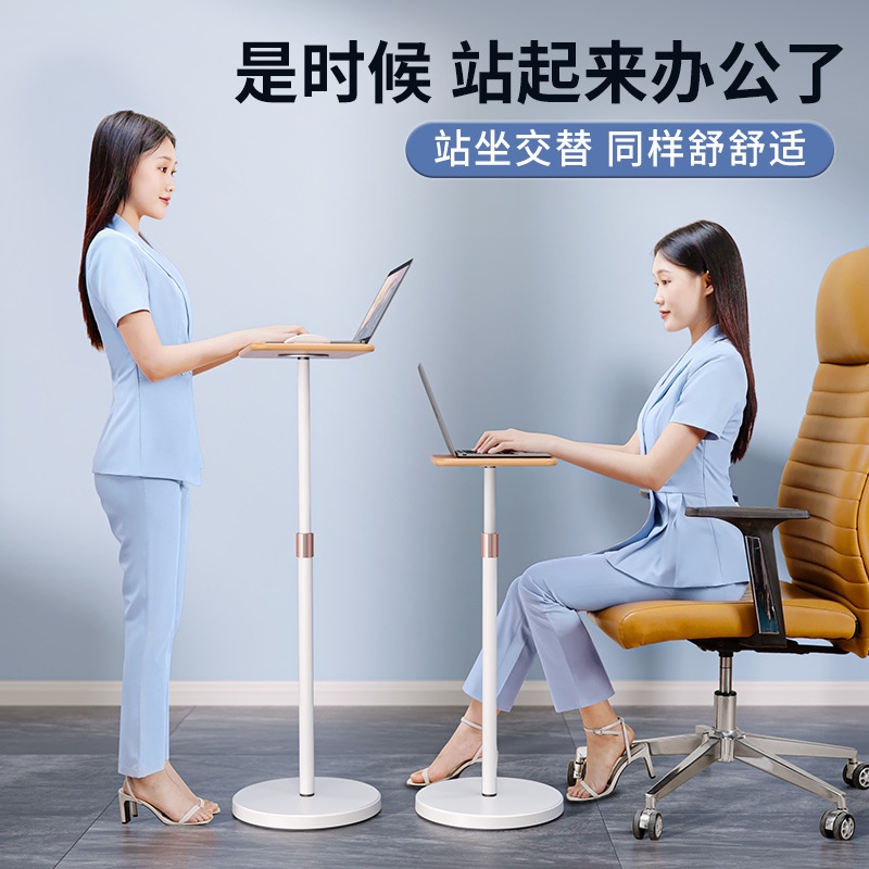 45*28cm Table Top Laptop Stand with Adjustable Height for Standing Work ...