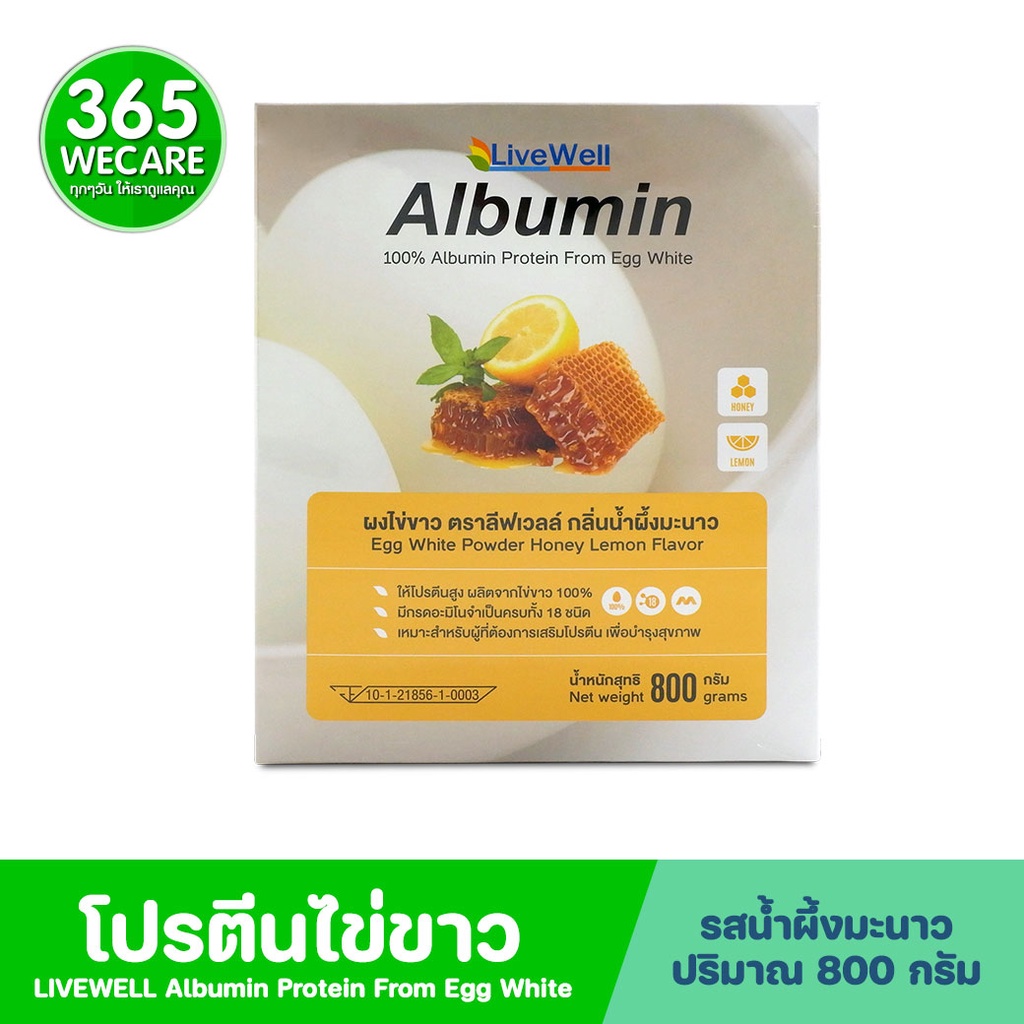 LIVEWELL Albumin 800g. Egg White Protein 365wecare | Shopee Malaysia