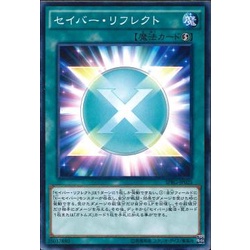 Booster SP: Raging Masters SPRG-JP025 "Saber Reflection" | Shopee Malaysia