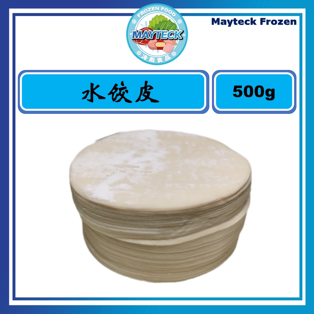 Dumpling Skin/Wantan Skin 云吞皮 水饺皮 (500g) | Shopee Malaysia