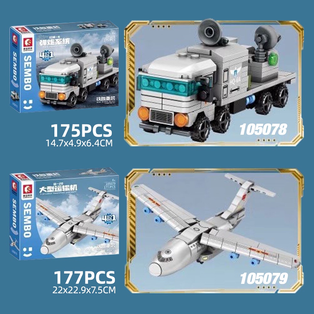 Sembo 105078 - 81 (4 IN 1) Military Marine Land Aerospace Soldier Army ...