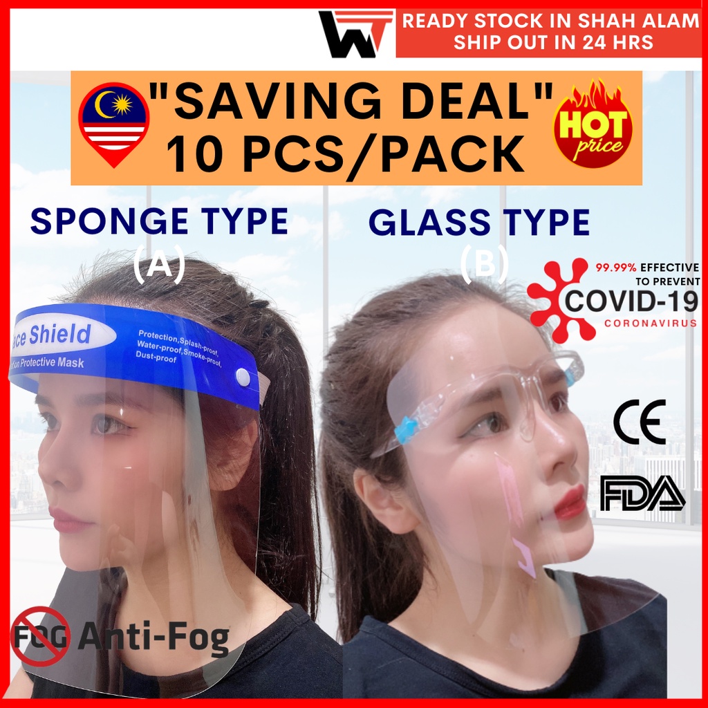 10 pcs/Pack - Medical Face Shield w Sponge - Direct Splash & Fluid ...