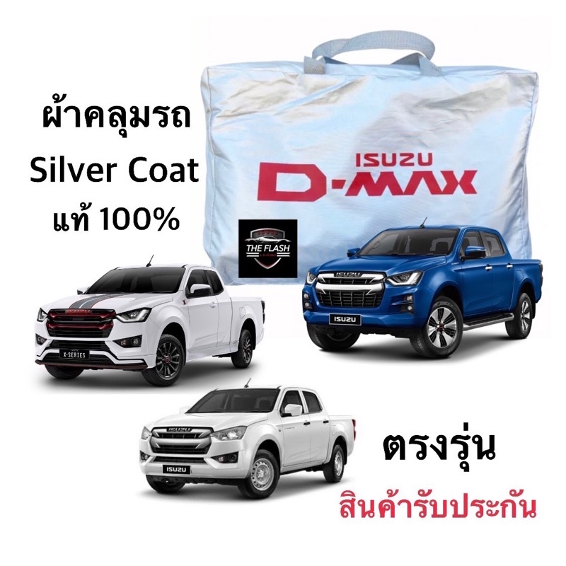 Car Cover Cut For D-Max Model Year 2005-2024 Latest Showroom 4 Door And ...