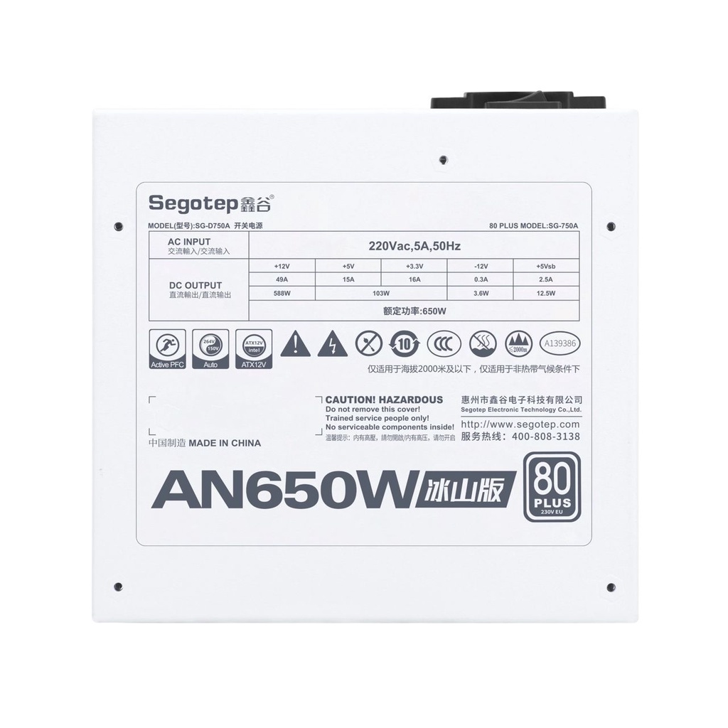 SEGOTEP AN SERIES AN650W (650W) / AN750W (750W) 80 PLUS STANDARD WHITE ...