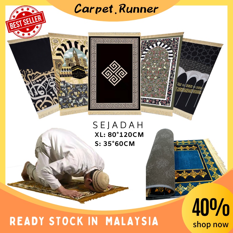 S/XL 35*60cm/80*120cm Sejadah tebal gebu CORAK TIMBUL Sejadah Murah ...