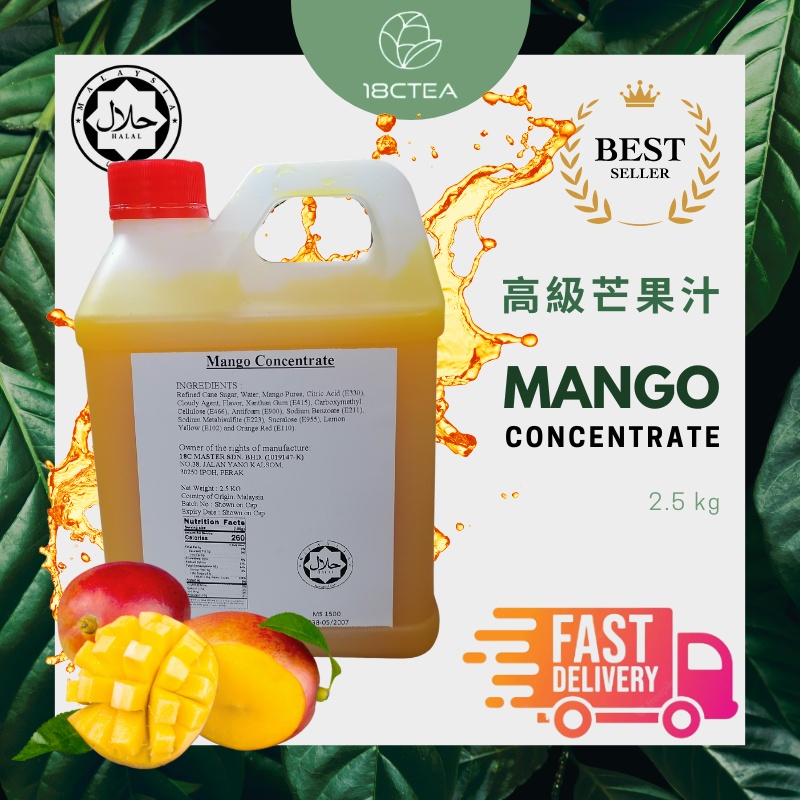 18CTEA- Mango Concentrated Fruit Syrup 2.5 kg 【HALAL】芒果汁 2.5kg | Shopee ...