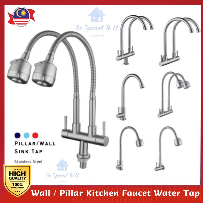 KITCHEN FAUCET STAINLESS STEEL PILLAR WALL MOUNTED SINK TAP KEPALA PAIP ...