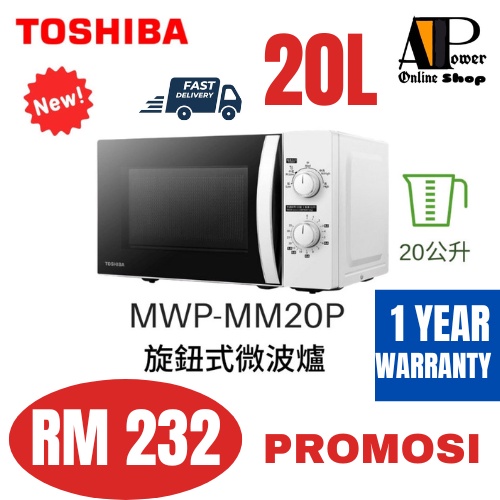 Toshiba Microwave Oven (20L/700W) 5 Power Levels Solo Microwave MWP-MM20P(WH) | Shopee Malaysia