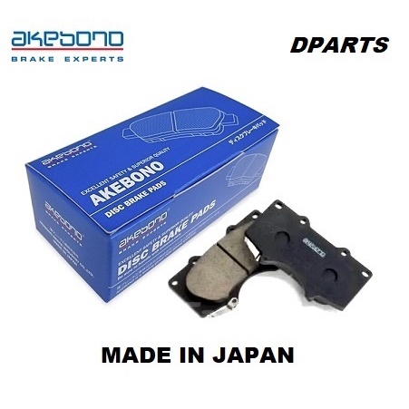 Akebono Front Brake Pad Mazda 3 03- / Mazda Biante / Ford Focus 04- ( Made In Japan ) | Shopee ...