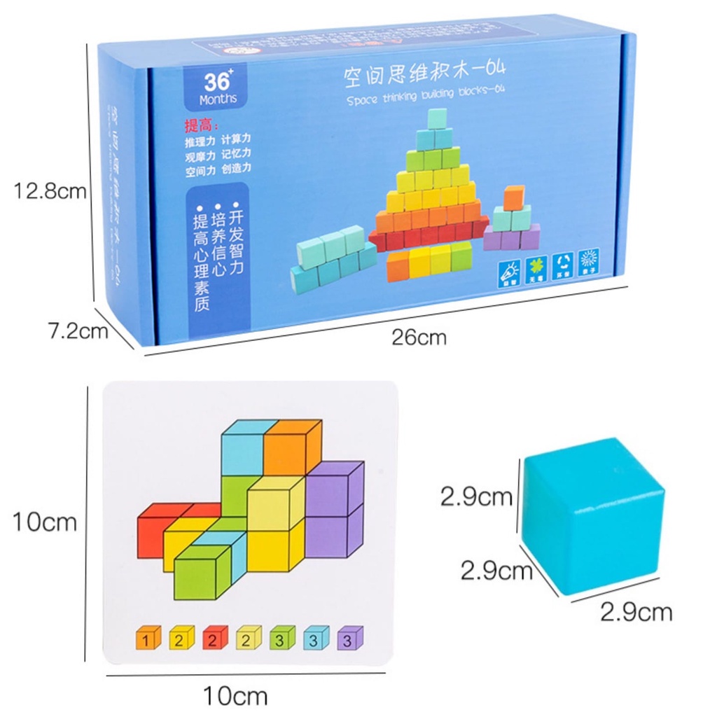 Space Thinking Building Blocks Cube Color Pattern Wooden Cube Kids Toys ...