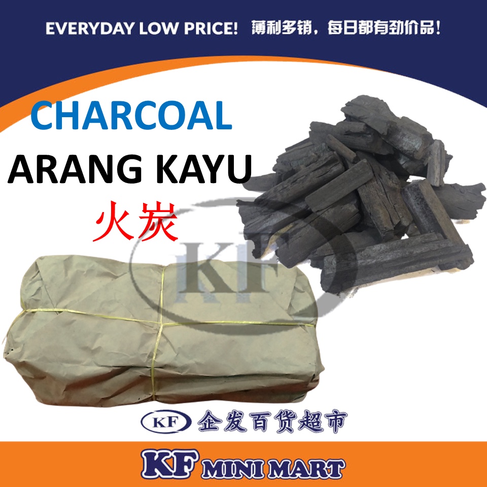 2.4KG+- CHARCOAL ARANG KAYU 火炭 ( / Mangrove Wood Charcoal / Charcoal / Arang Bakau - 2.4kg ...