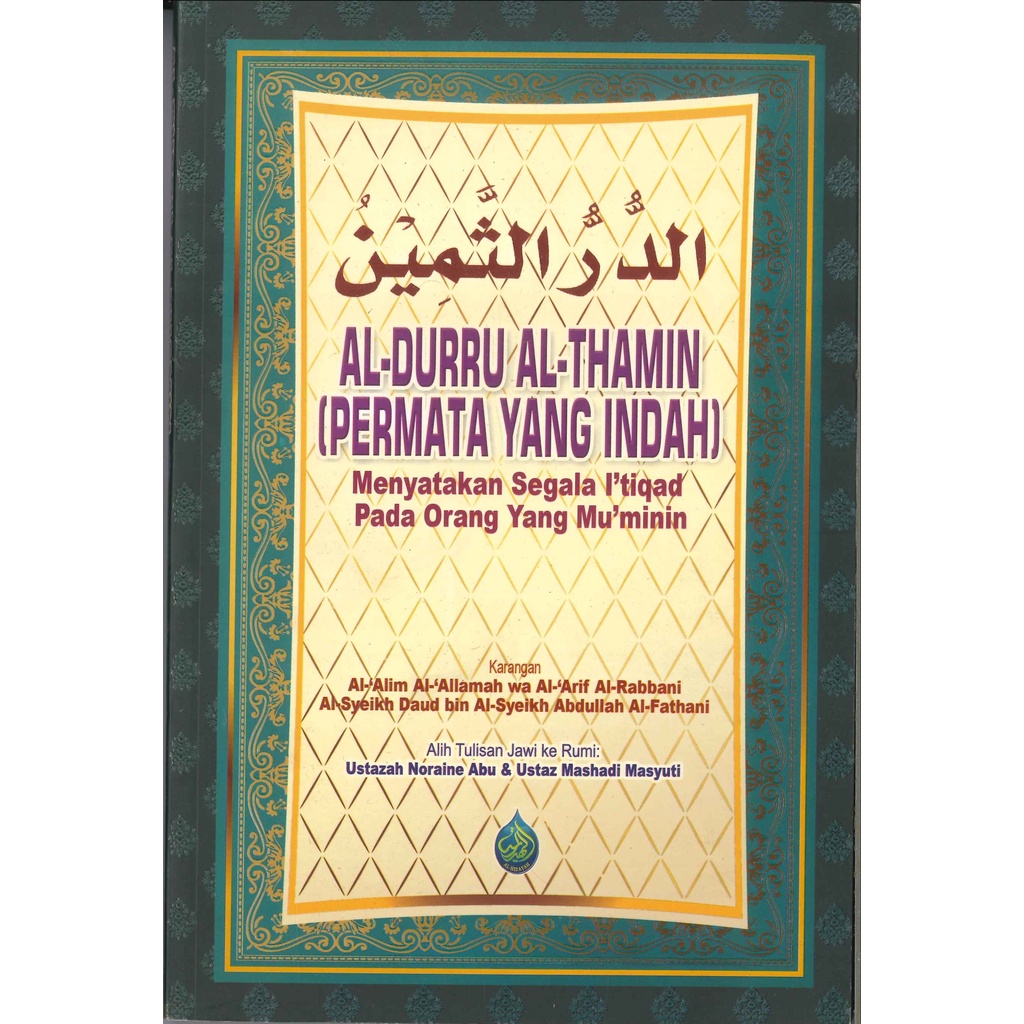 PROMO AL-DURRU AL-THAMIM(PERMATA YANG INDAH) | Shopee Malaysia