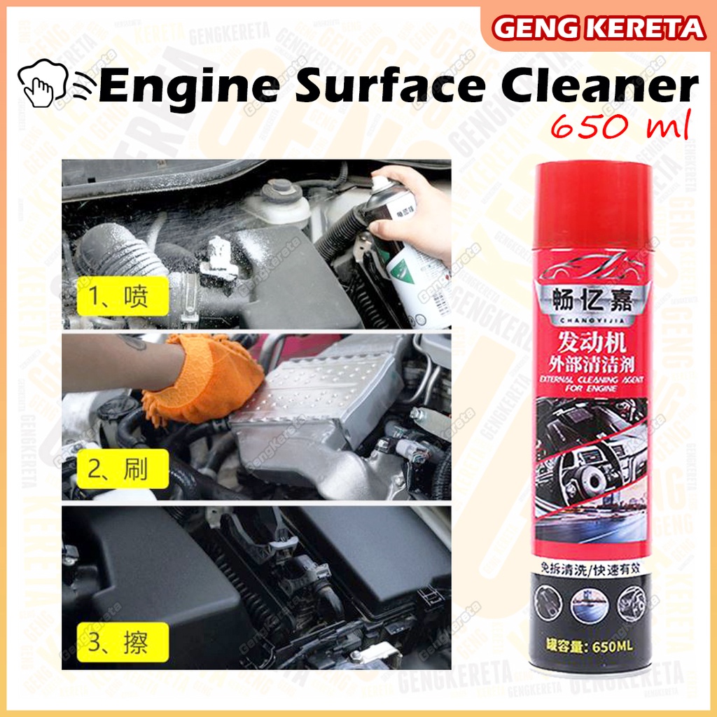 CHANGYIJIA Car Engine Surface Cleaner DIY Oil Degreaser Foam Sprayer ...