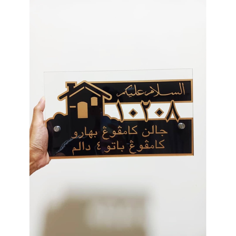 JAWI SIGN | Home Signboard | Nombor Rumah | Alamat Rumah | Home Signage ...