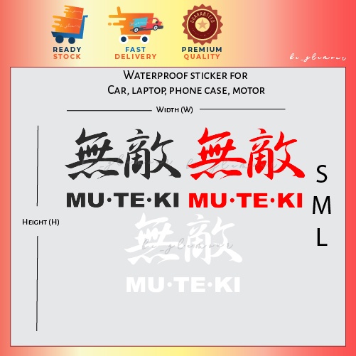 Invincible 无敌 MUTEKI sticker Japanese reflective stiker Kereta pantulan ...