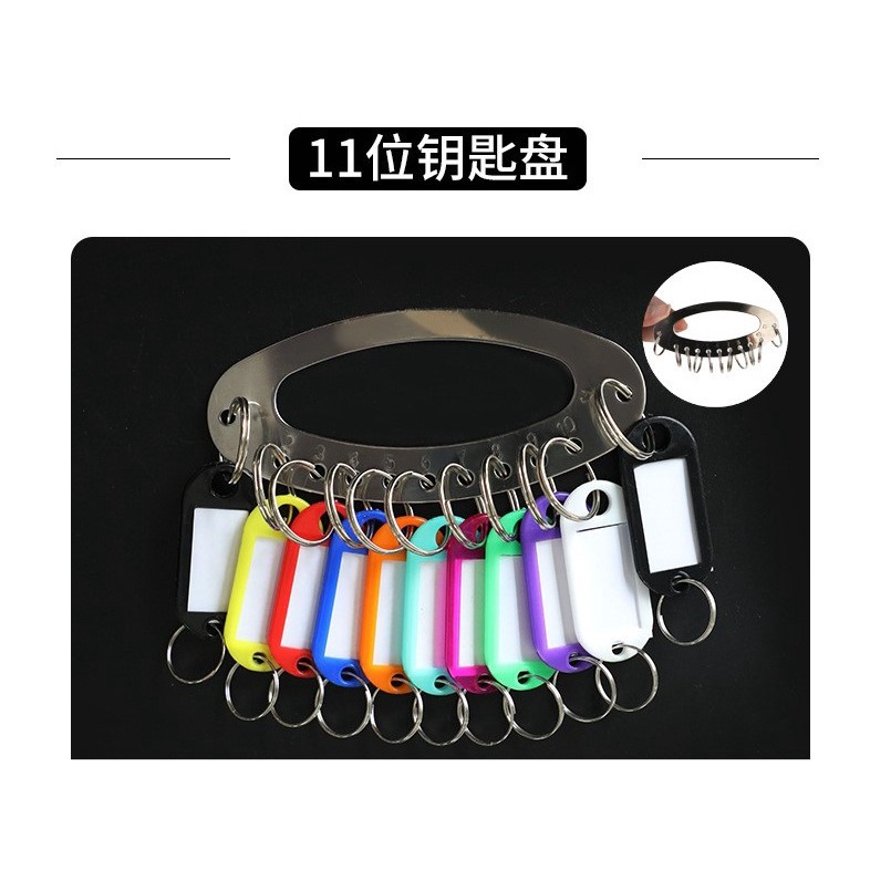 Malaysia 18/58/11 Befon Key Tray Portable Key Chain Can Be Marked ...