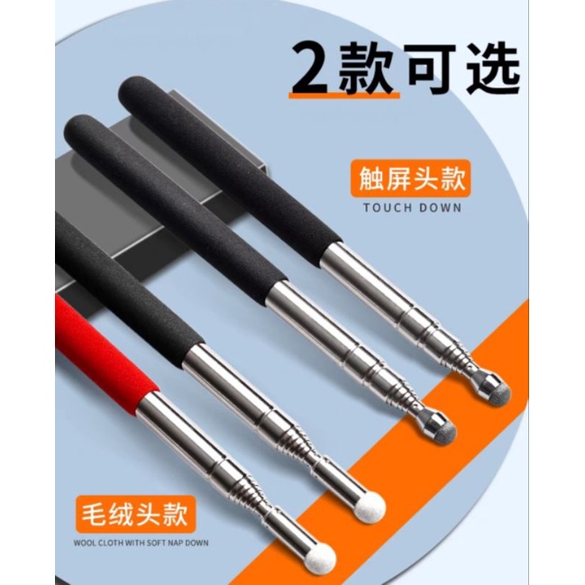Touch Screen & Non Touch Screen Pointer Teaching Pen Extendable Red ...