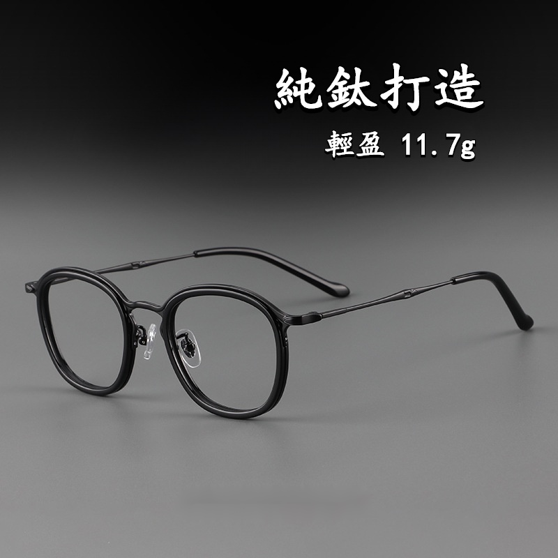 [TOTU Glasses] Pure Titanium Frame Matsuda Contrast Frame Japanese ...
