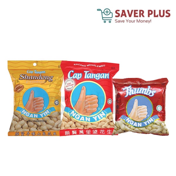 Kacang Cap Tangan (60g / 100g / 120g) | Shopee Malaysia