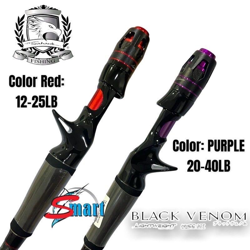 TEAM SEAHAWK BLACK VENOM FISHING ROD | Shopee Malaysia