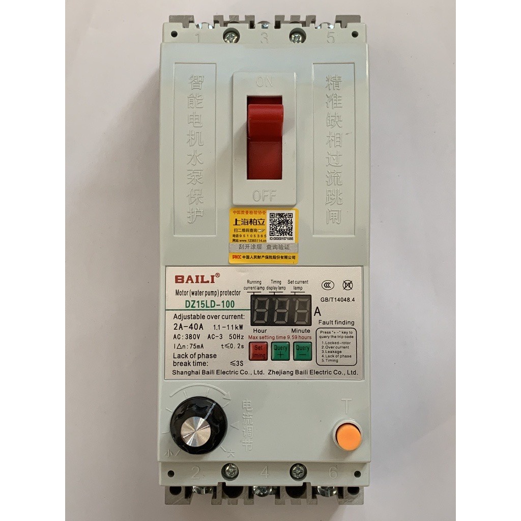 Baili DZ15L phase loss protection circuit breaker (2A-40A),(10-63A), (30-100A) timer, overload ...