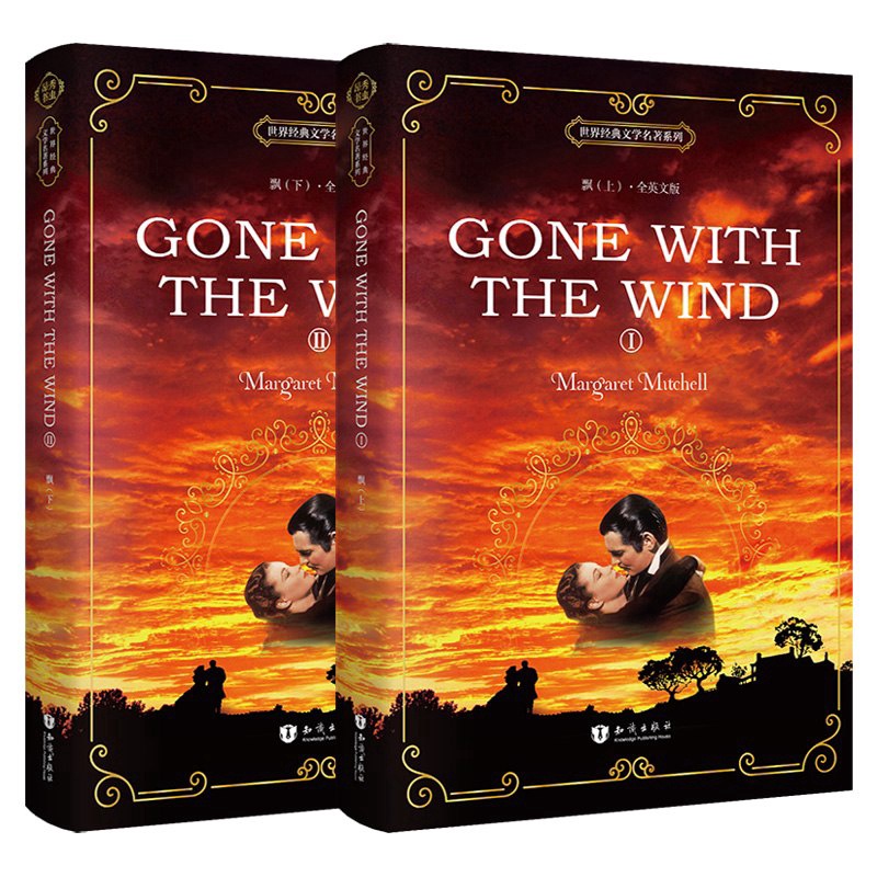 2 Books/set Gone with The Wind Famous English Book Original Novels for ...