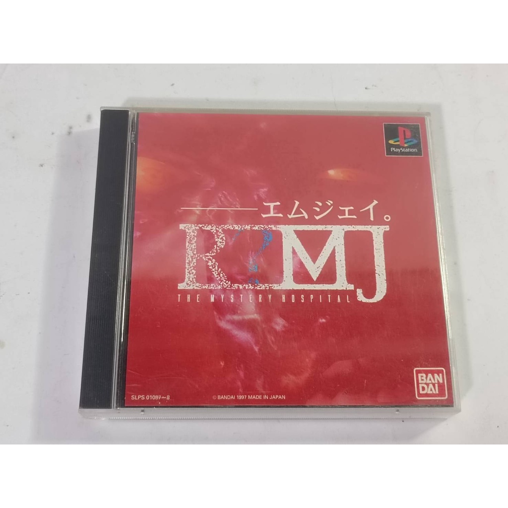 Original Disc ps1 In Jp R?MJ: The mystery hospital [SLPS 01087 ...