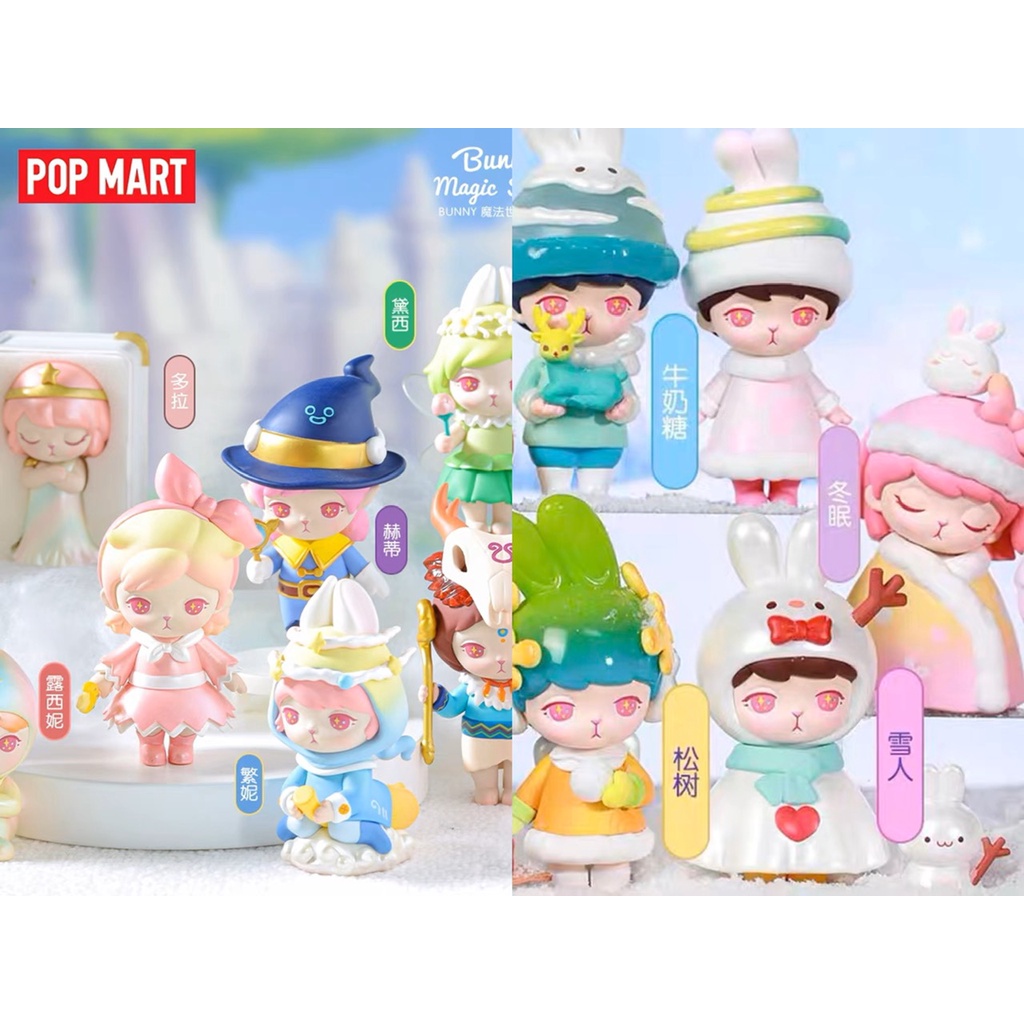 [Separate] POP MART Bunny Magic Winter series Genuine License ...