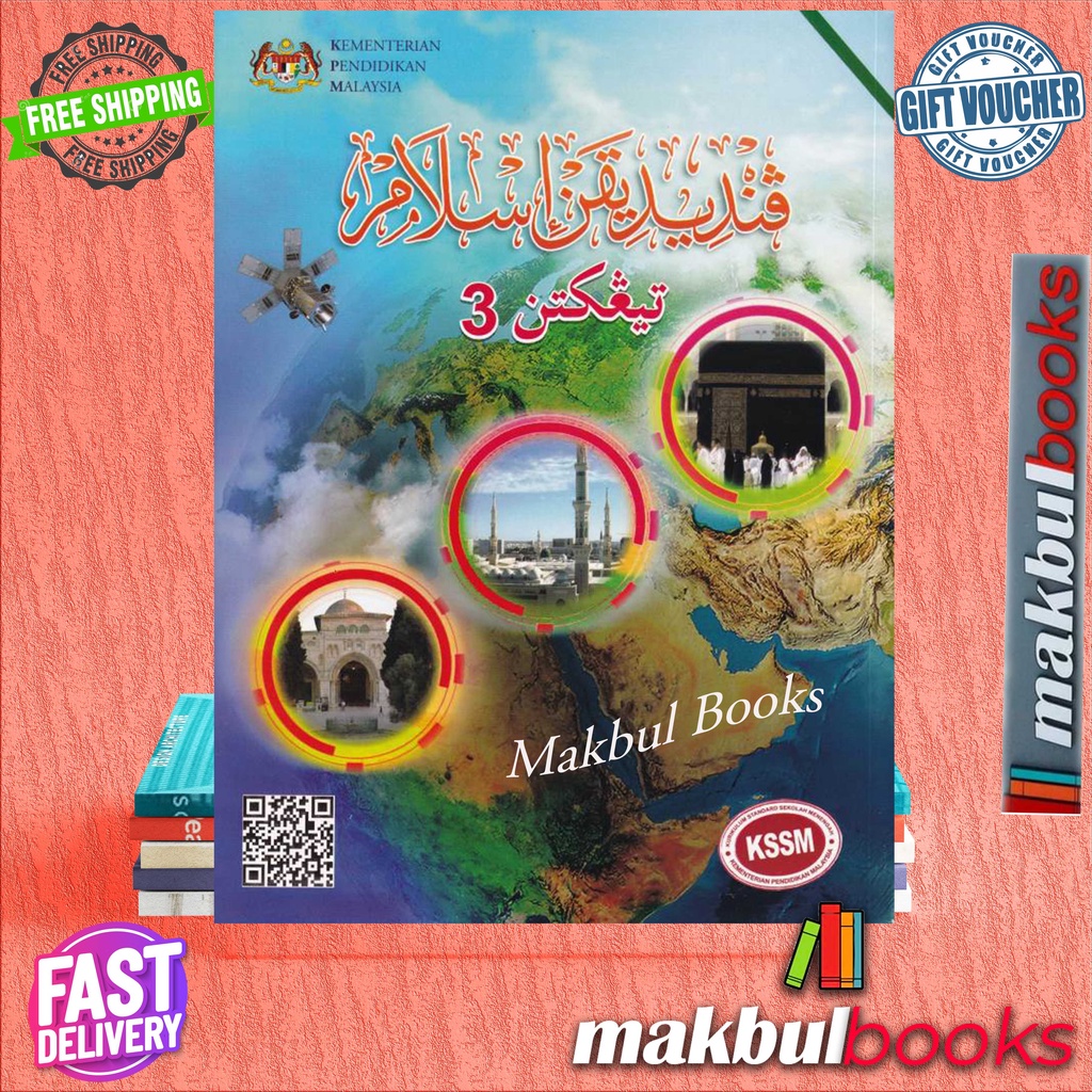 BUKU TEKS PENDIDIKAN ISLAM TINGKATAN 3 KSSM | Shopee Malaysia