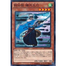 Booster SP: Tribe Force SPTR-JP004 Yosenju Kama 2 | Shopee Malaysia