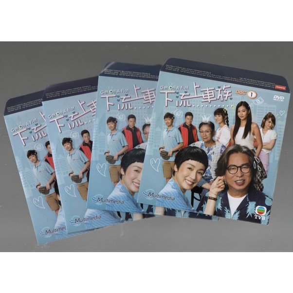 Hong Kong TVB Drama DVD Get On A Flat 下流上車族 Vol.1-20 End (2022 / Disc+Inlay Only) | Shopee Malaysia