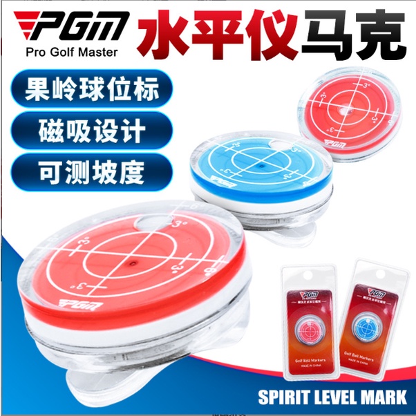 Taii PGM personalized spirit level magnetic golf ball marker with hat clip MK011 measure slope ...