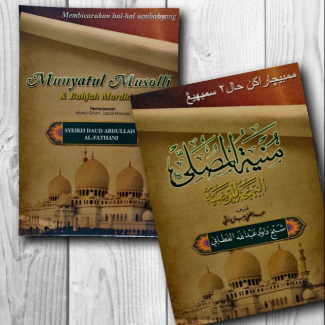 KITAB MUNYATUL MUSOLLI DAN BAHJAH MARDHIAH | Shopee Malaysia