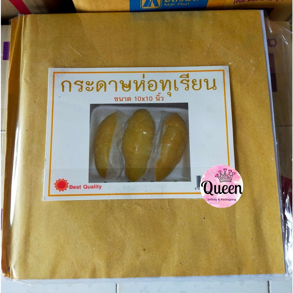 (500 Sheets/Pack) Durian Wrapping paper Krathong Candy Chiffon | Shopee ...