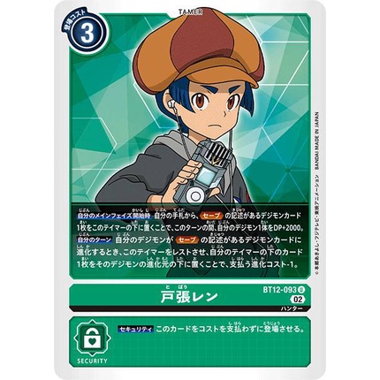 Digimon TCG BT12 (Tobari Ren/戶張蓮) BT12-093 (U) | Shopee Malaysia