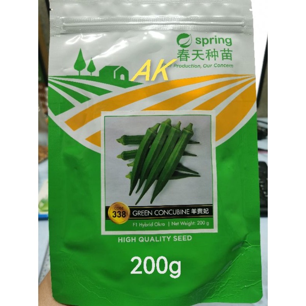 F1 Hybrid Okra Green Concubine 338 | Spring Bendi Hijau (200g) | Shopee ...