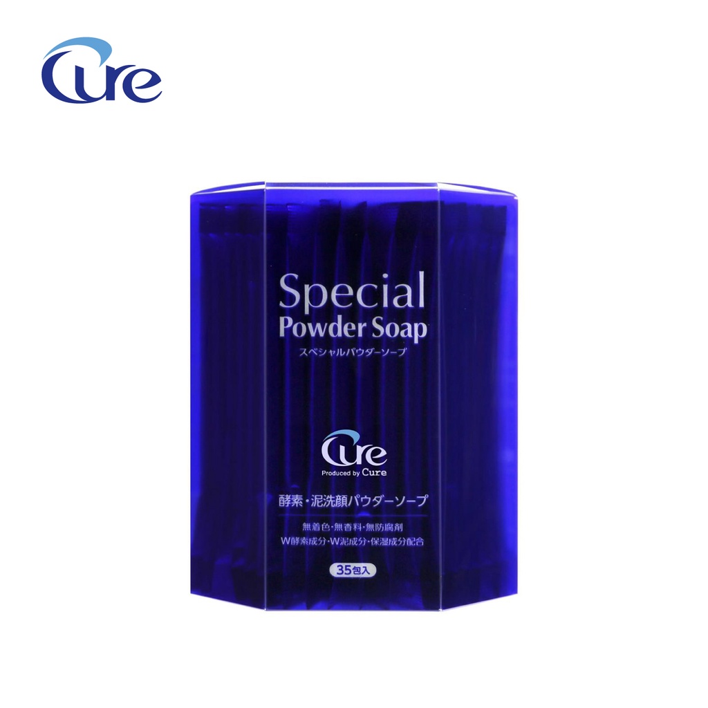 Cure Special Powder Soap 0.6g x 35 sachets | Shopee Malaysia