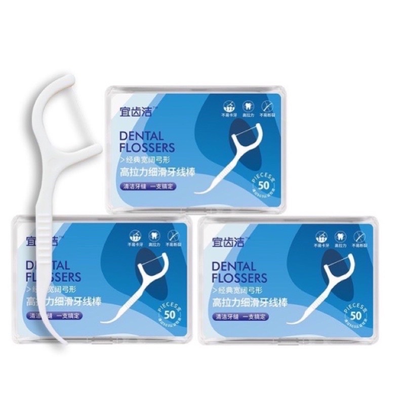 Dental toothpick, 2 in 1 dental floss, oral hygiene (1 box of 50 pieces ...