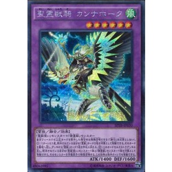 Booster SP: Tribe Force SPTR-JP030 Ritual Beast Ulti-Cannahawk (Secret Rare) | Shopee Malaysia