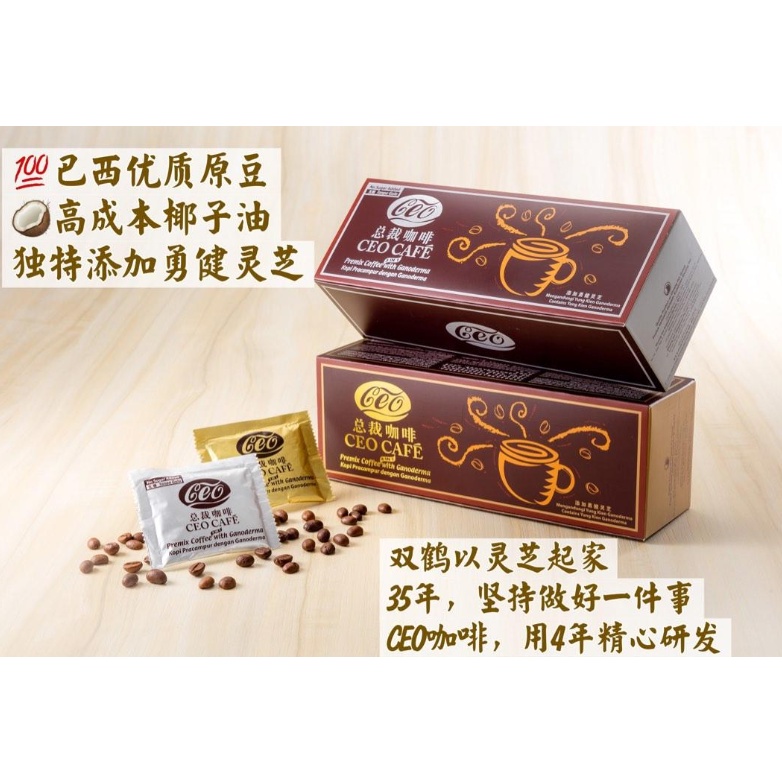 (HALAL) CEO CAFE CEO COFFEE (4in1/3in1) 20sachets per box Lingzhi ...