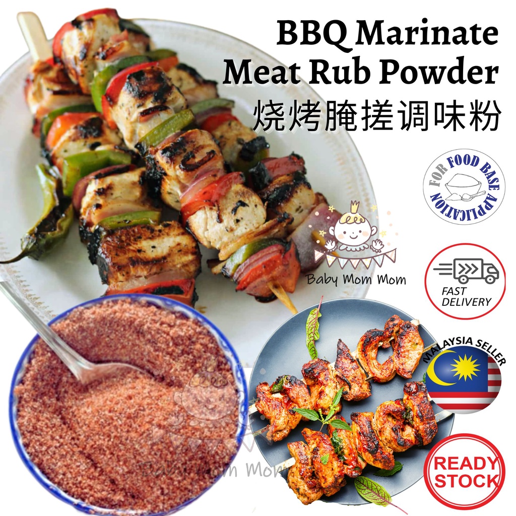 BBQ Meat Rub Seasoning Marinate Powder 烧烤腌制粉 | Smoky BBQ Poultry Beef ...
