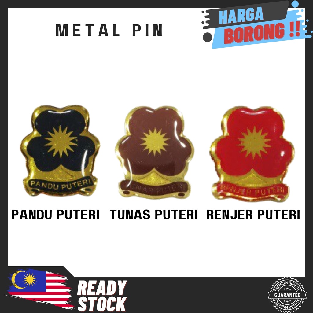 ACCESSORIES PANDU PUTERI TUNAS PUTERI RENJER PUTERI TENDERFOOT METAL ...
