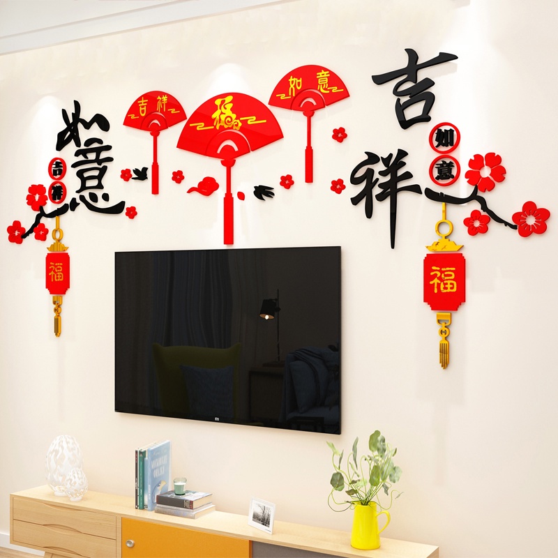 CNY 3D Acrylic Sticker Plum Flowers Lanterns Chinese New Year Feng Shui ...