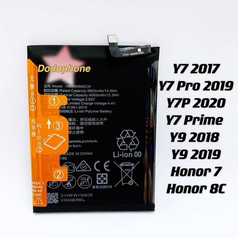Huawei Y7 2017 Y7 Pro 2019 Y7P 2020 Y7 Prime Y9 2018 Y9 2019 Honor 7 Honor 8C Bateri HB406689ECW ...
