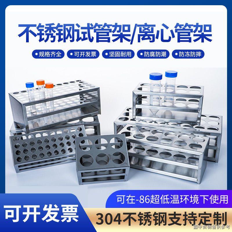 ((Test Tube Cotton) (Essential for Sponge Test Tube Rack Test Products ...