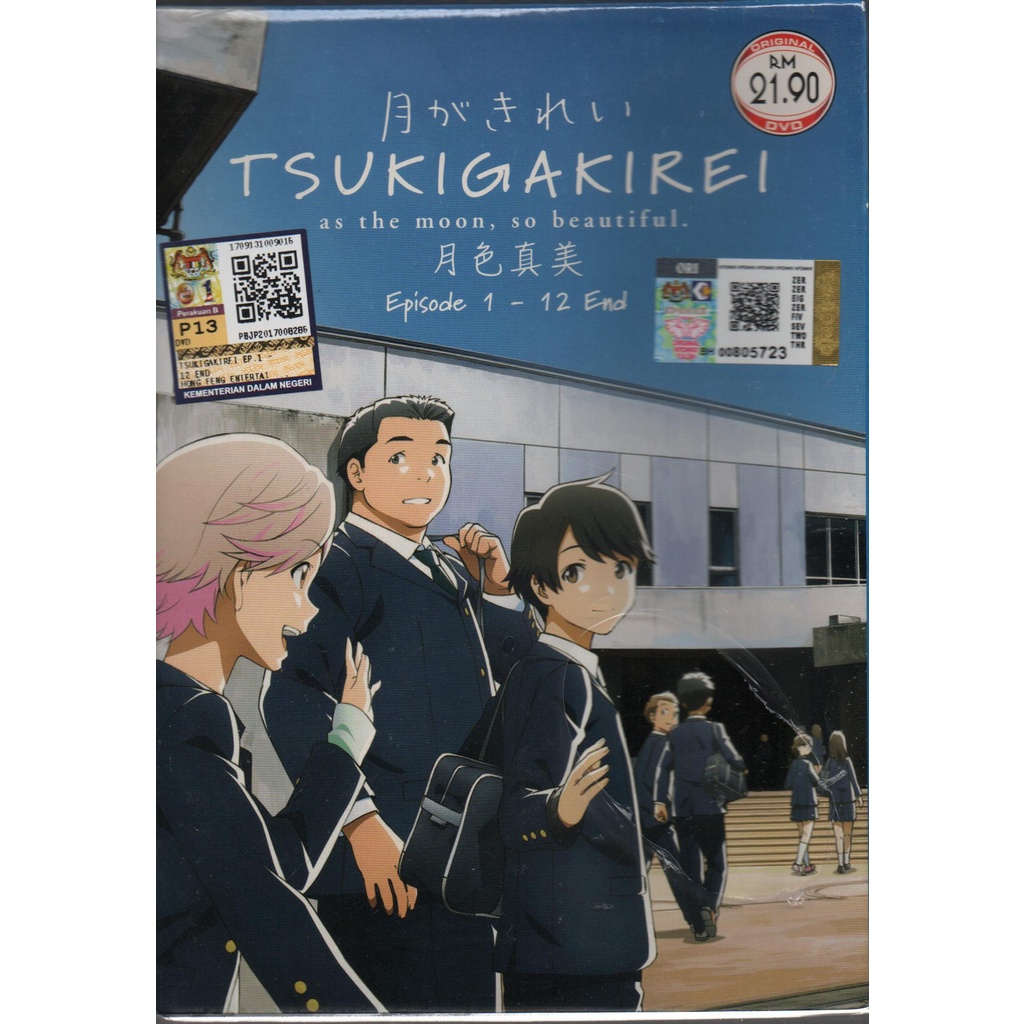 Anime DVD Tsuki Ga Kirei (Tsukigakirei) As The Moon So Beautiful Vol. 1 ...