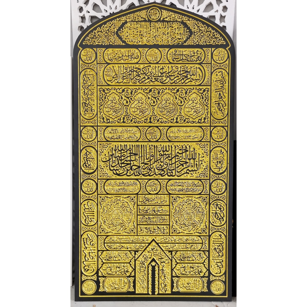 UKIRAN KAABAH DOOR / Bilik Solat Home Surau 3D DESIGN | Shopee Malaysia