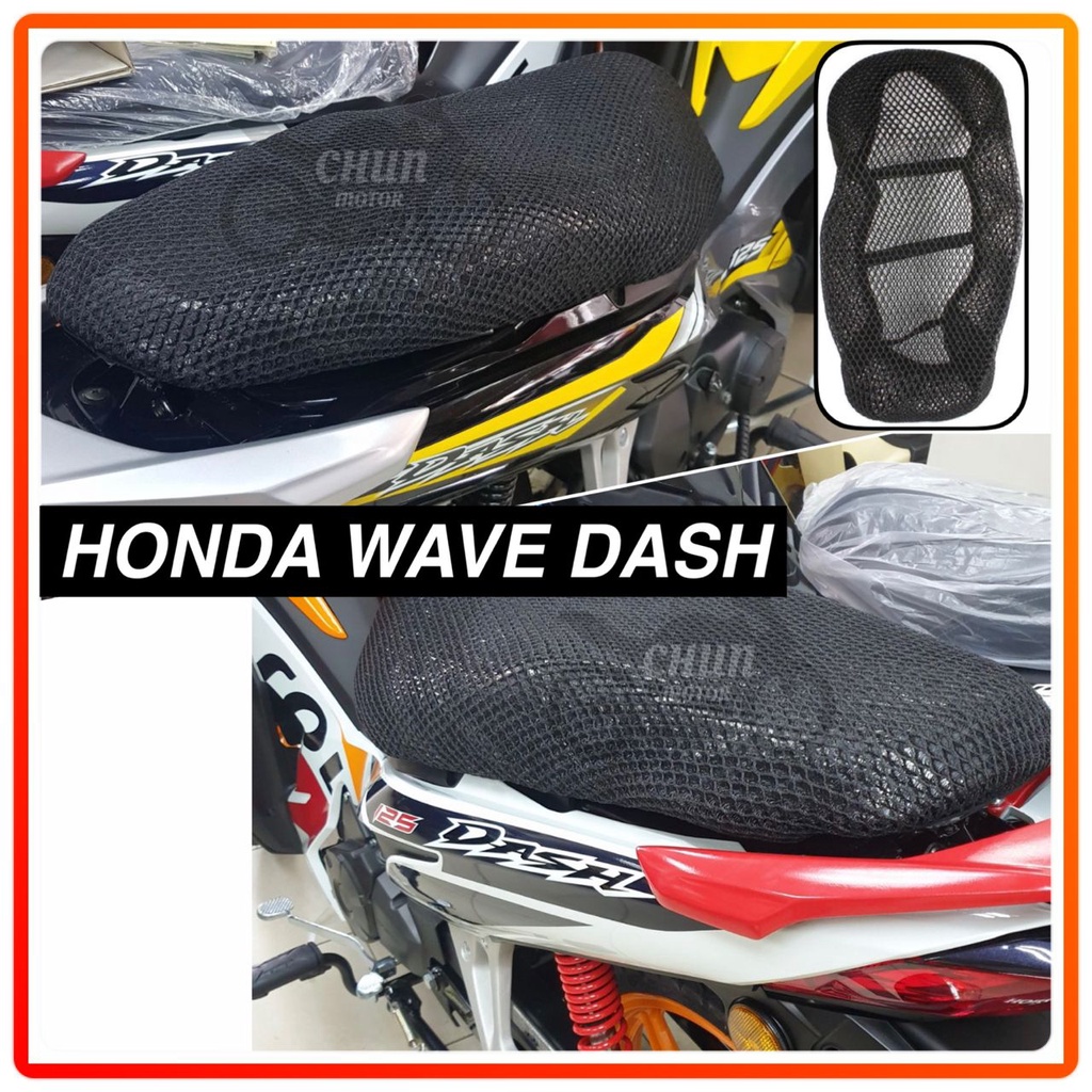 Honda Wave Dash 110 / Wave Dash 125 Seat Cover Net Motorcycle Jaring ...